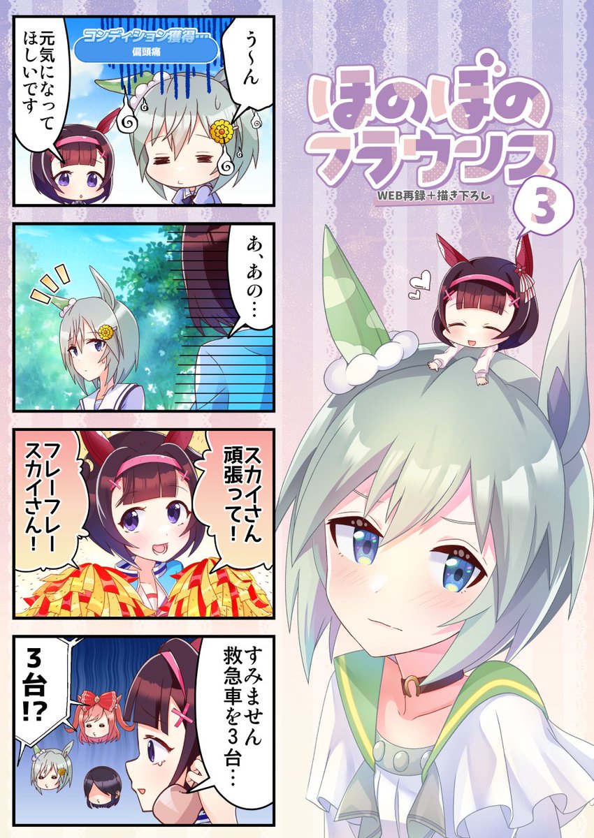 booth_pmのTwitterイラスト検索結果。