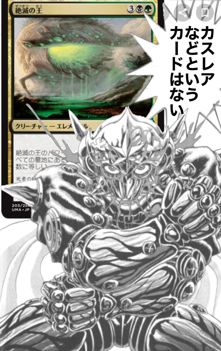 「33 」沼Φのチンピラの漫画