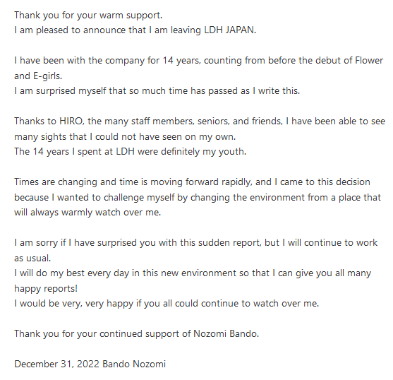Ldh Girls Intl ♡ On Twitter 🌸 Bando Nozomi Has Announced That She Will Leave Ldh Japan At The