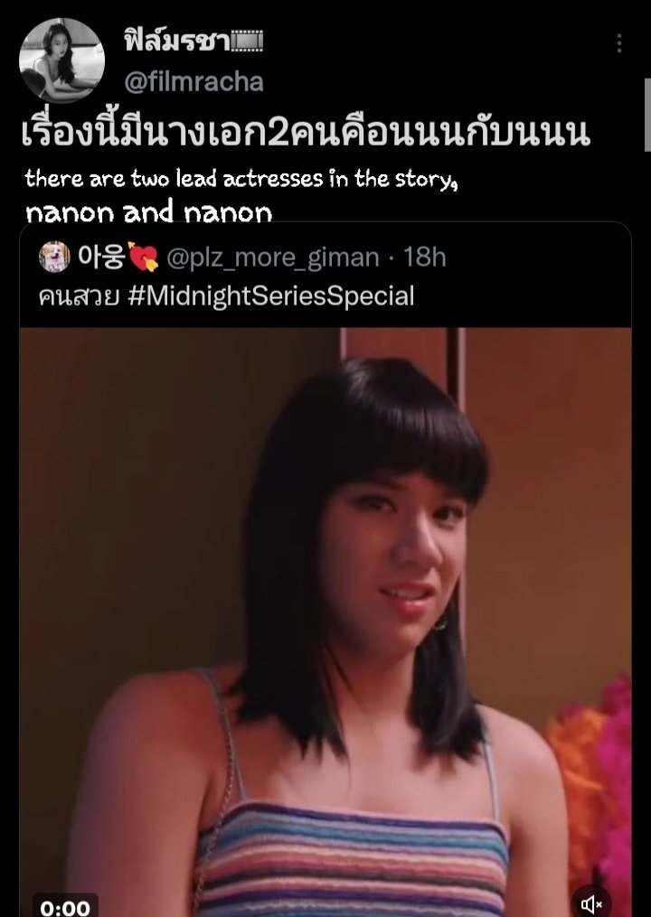 Beebee🌟 on Twitter: "RT @porr_patlnwza55: CRYINGG"