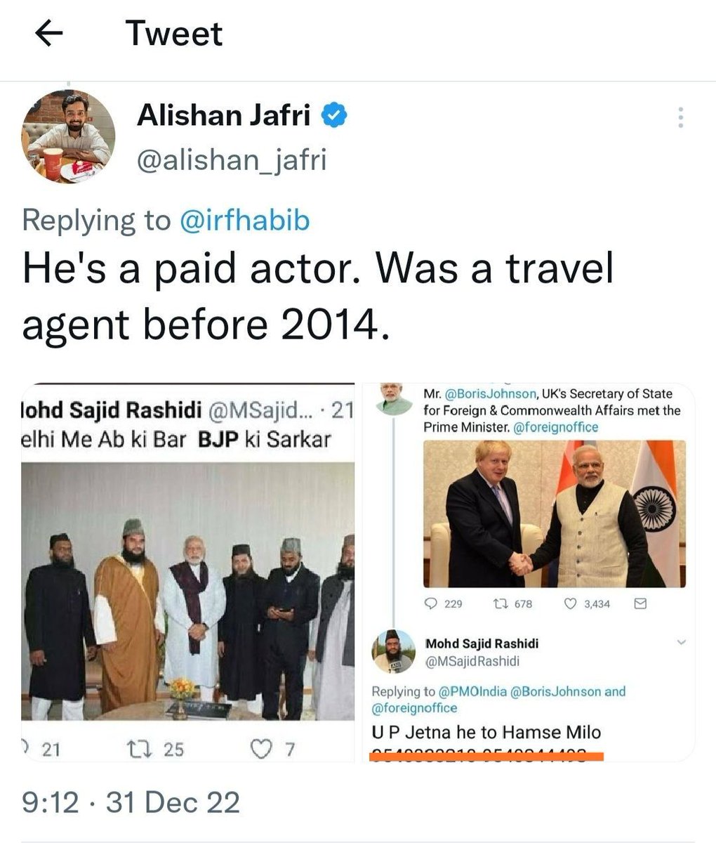 Maulana Sajid Rashidi said that mosque will be built in future after ...