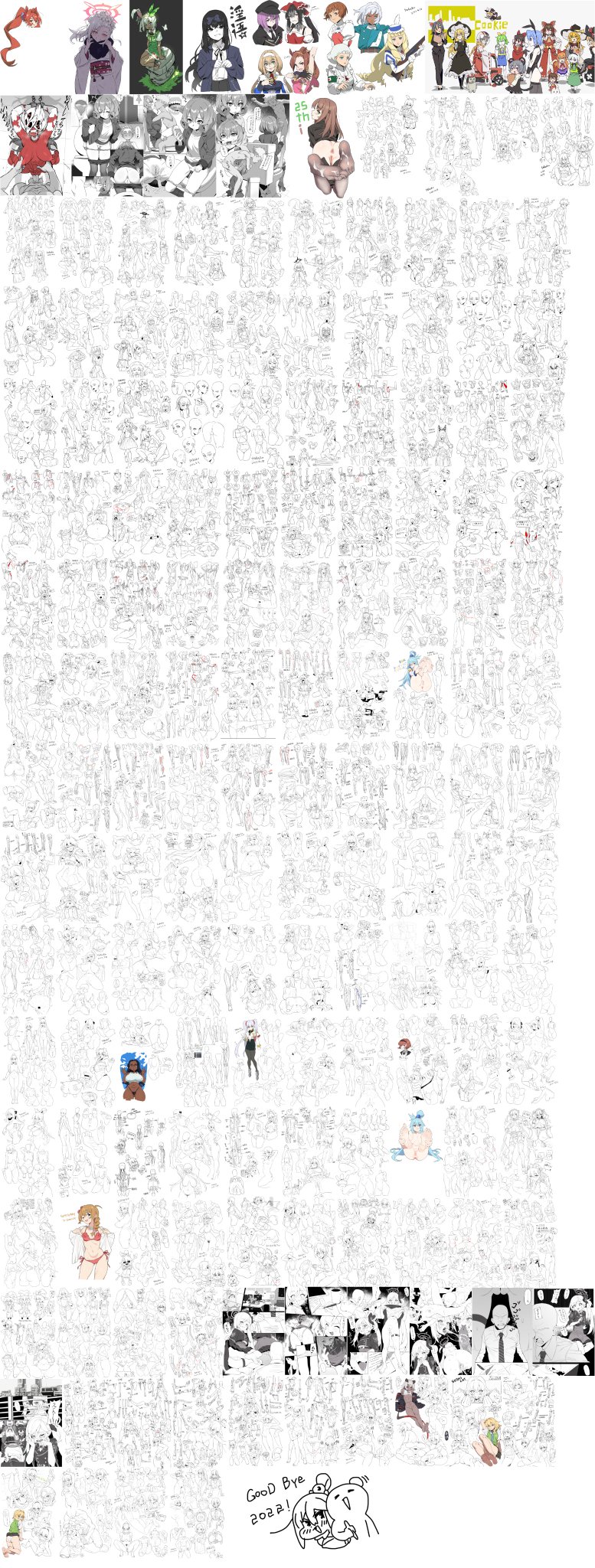θ΄΅ε On Twitter Goodbye 2022π±π Kmvxhal6bb Twitter