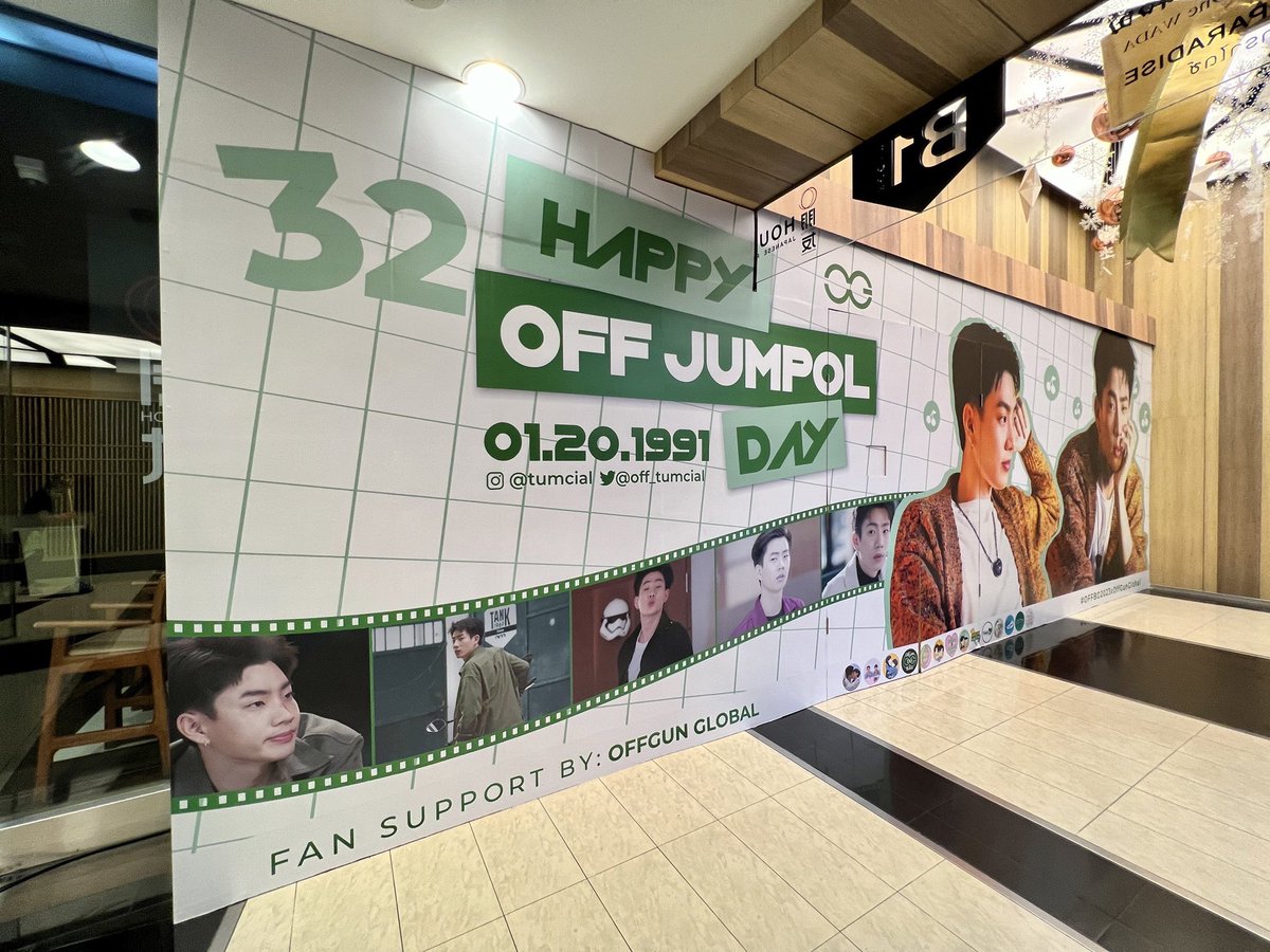 I need long haired 📴 on Twitter: "RT @OffGunGlobal: Happy happy birthday @off_tumcial 🎂💚 ...