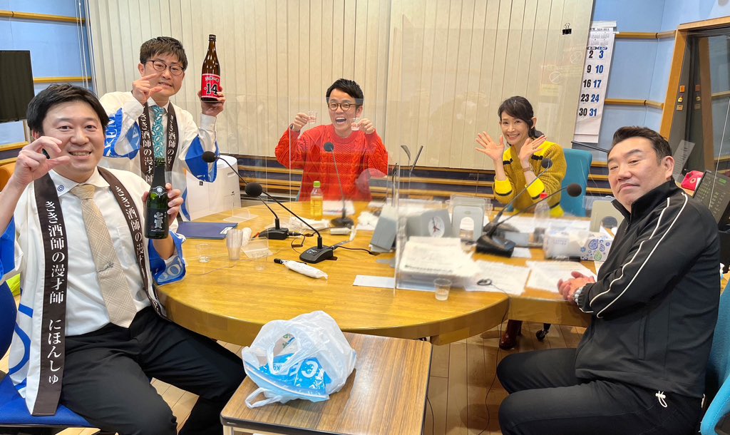 メッセンジャーあいはらのyouはこれから！ On Twitter 人生いろいろ、芸人もいろいろ〜 2023年も様々なお仕事で活躍する 芸人のみなさまを楽しみにしています🙌 女と男市川さん 