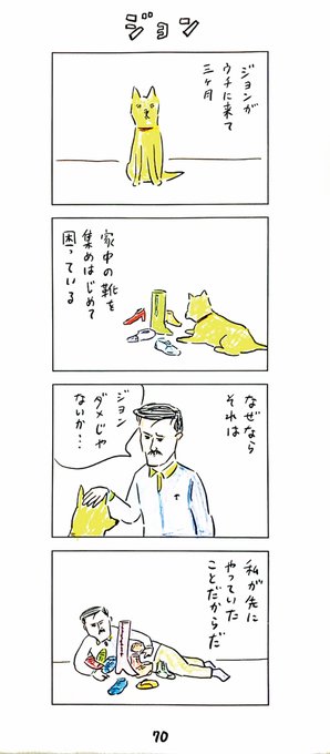 【くつラヂヲぬりえ】を、やってみた 塗った人：フルーツポンチ・村上.. | ループ舎 さんのマンガ | ツイコミ(仮)