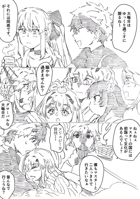 2022年 大晦日編 今年最後の作品です。 皆様、今年は大変お世話にな.. | クラドイス C105 日曜 cブロック29b さんのマンガ | ツイコミ(仮)