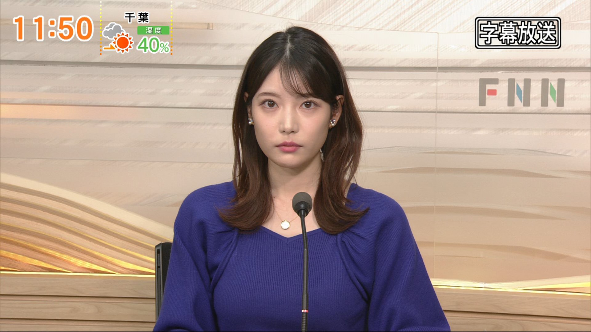 テク憧 on Twitter: "竹俣紅ちゃんは大晦日のお昼の「FNN NEWS」も任されました 原稿読みも目の落とし方も（戻し方も）洗練されて、こういったニュース番組での画面映えも確かなもの ...