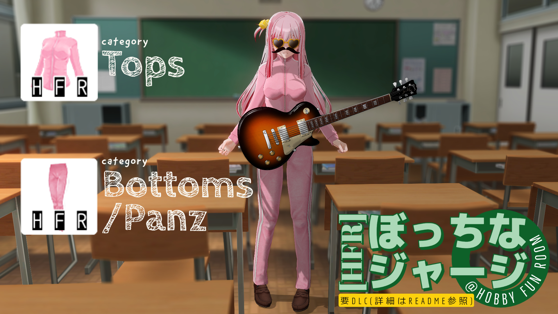 趣味のお部屋 on Twitter: "#COM3D2 #カスタムオーダーメイド3D2 #mod#N##N#『[HFR]ぼっちなジャージ』#N#https://t.co/D5l2hkrPcQ# ...