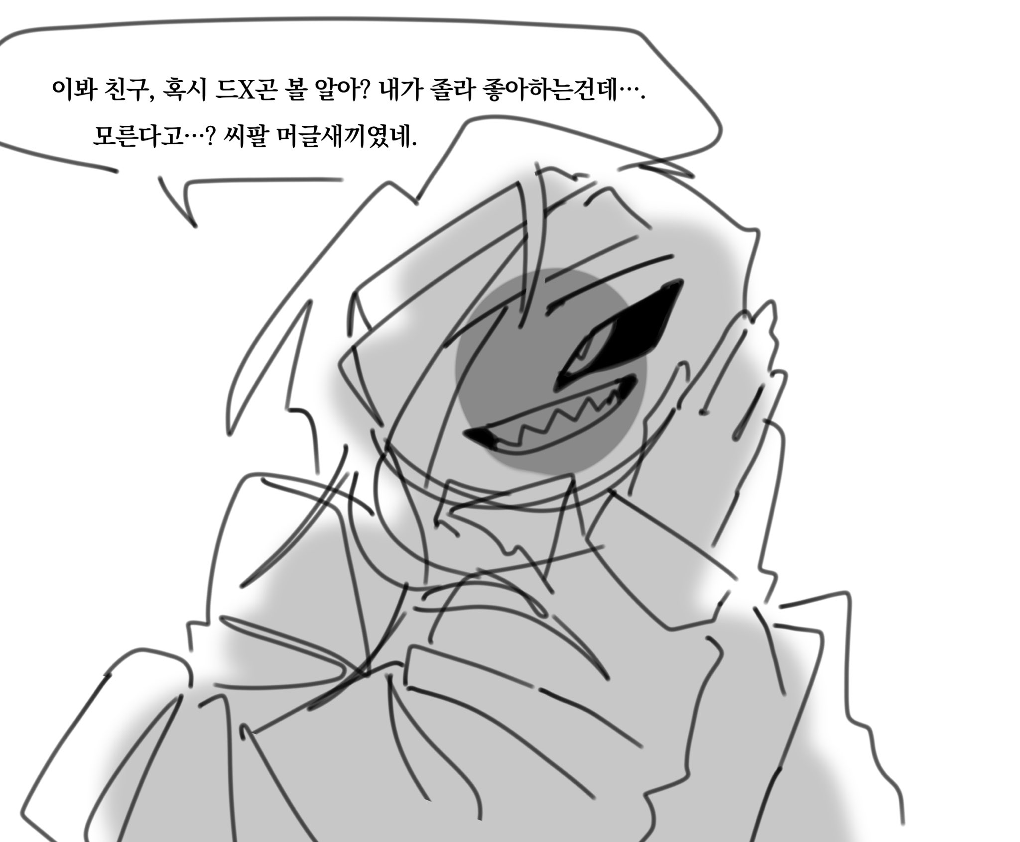 페스트 (@Feyt_Ray) / Twitter