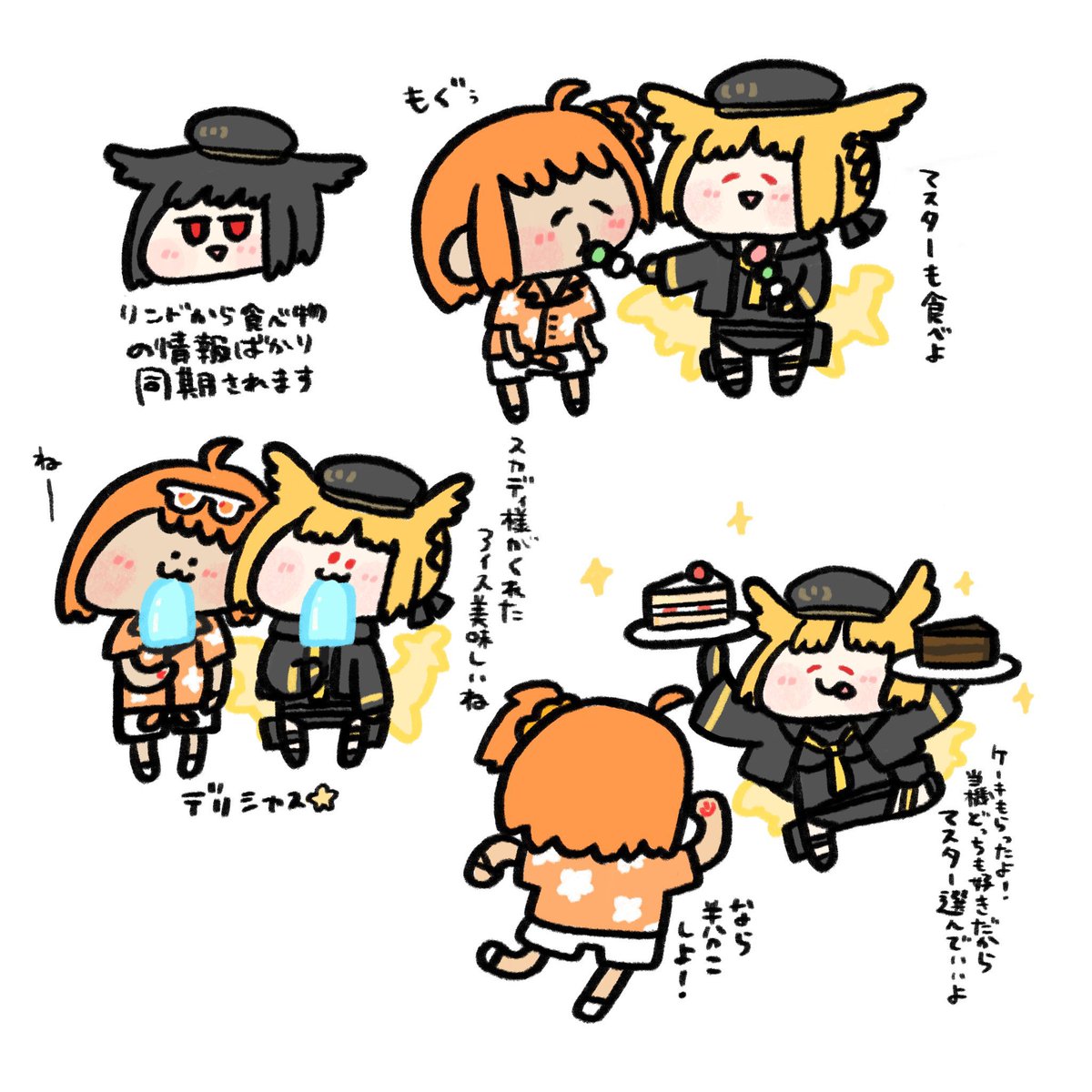 「俺の毎日がローマの休日になるレベルです 」ゆちゅみう🌻C105（日）東7e01aの漫画