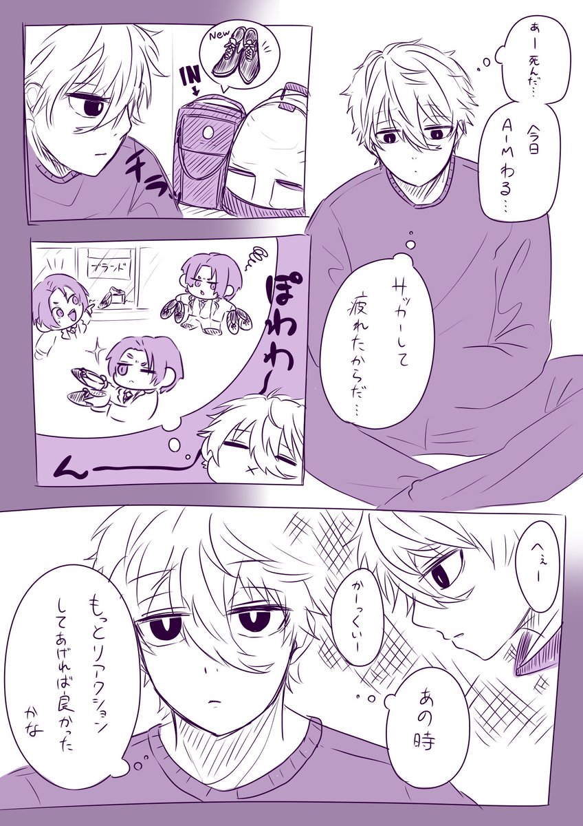 なぎれお「なぎれお / ngro ちむv時代の戯れ 」Mari@11/23 東7V14bの漫画