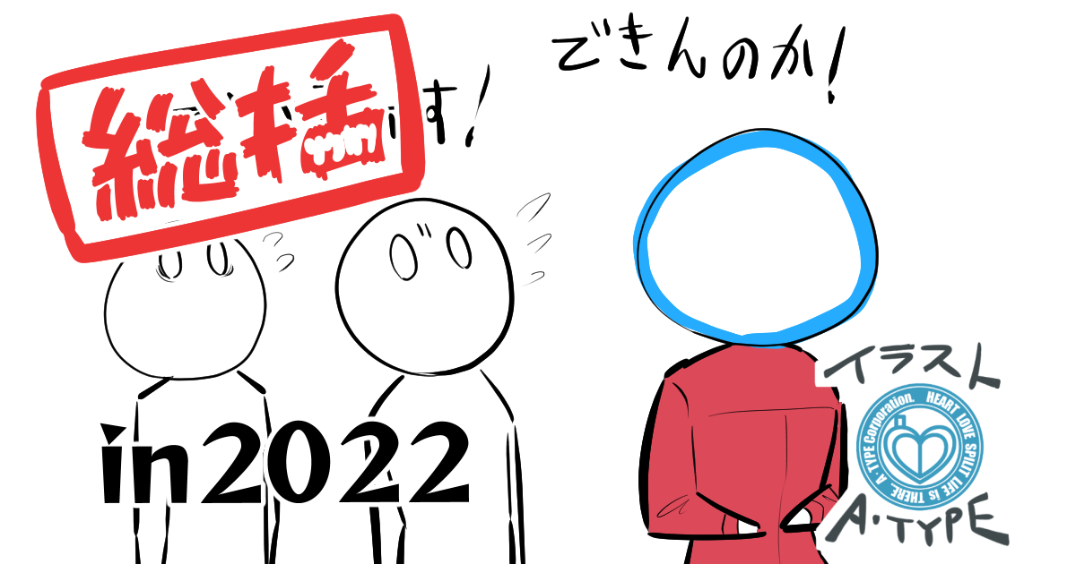 「SCPがマイブームなのでざっくり漫画で紹介します。 今回はSCP-3355。(1/2) #SCPをざっくり紹介 本家 」松(A ...