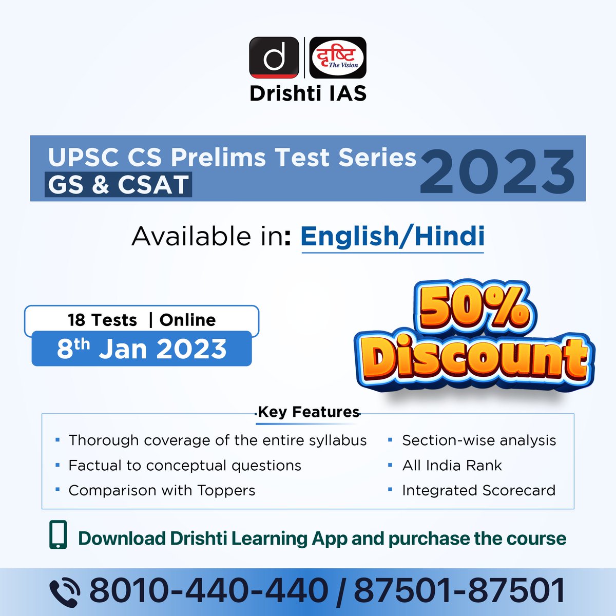 Drishti IAS English on Twitter: "Make the evaluation of your #UPSC #Prelims2023 #Preparation an ...