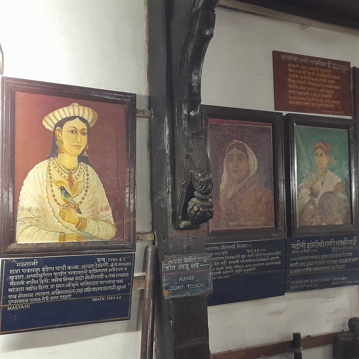 Images from museum at parvati hills. - Thread from samarth ...