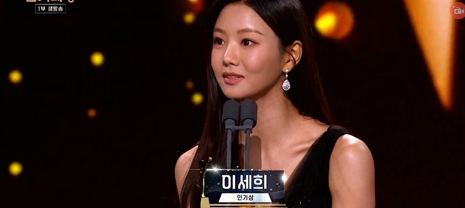 DKS Worldwide Union 🌹 on Twitter: "Congratulations to actress Lee Sehee as well for winning the ...