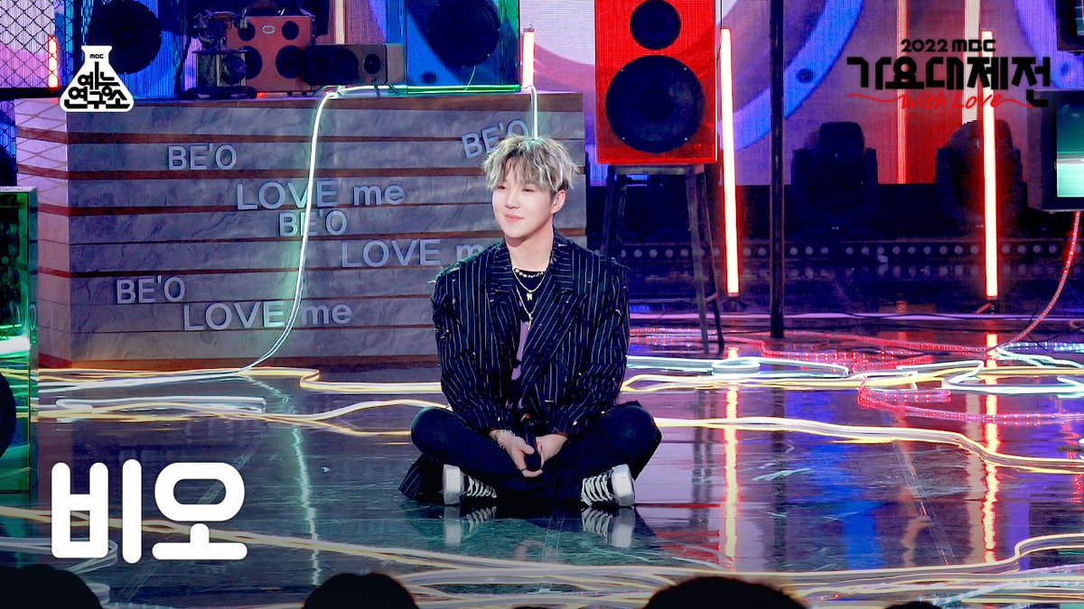 MBC 예능연구소 on Twitter: "221231🔍[가요대제전 4K 직캠] ‘비오 – Nostalgia + LOVE me’ 풀캠 https://youtu.be/44JzP ...
