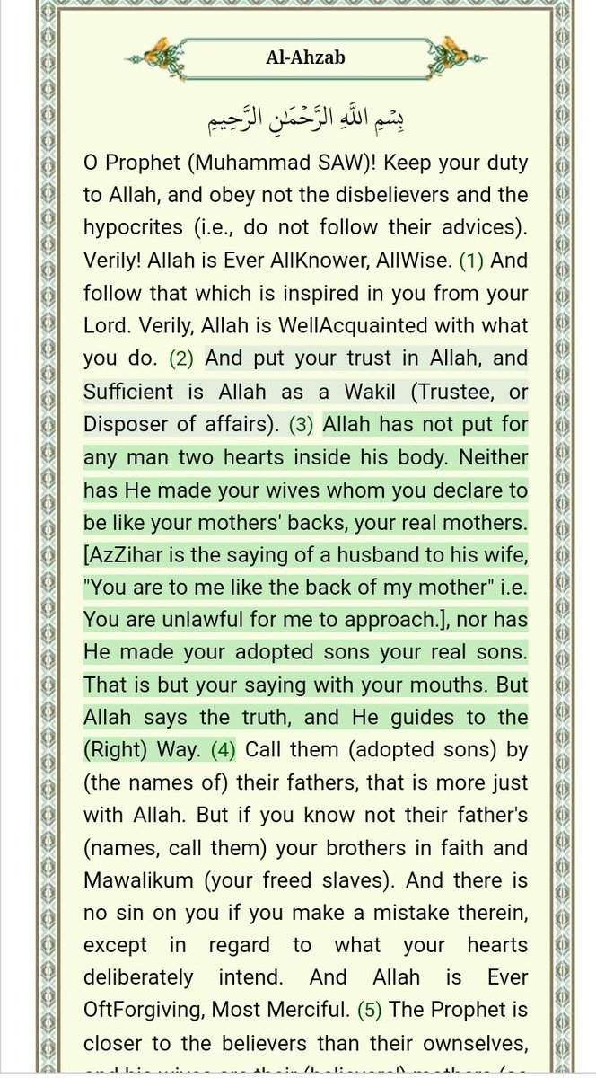 𝗔𝗹𝗹𝗮𝗵’𝘀 𝘀𝘂𝗯𝘀𝗲𝗿𝘃𝗶𝗲𝗻𝗰𝗲 𝘁𝗼 𝗠𝘂𝗵𝗮𝗺𝗺𝗮𝗱! Was “Allah” Muhammad’s slave? Did ...