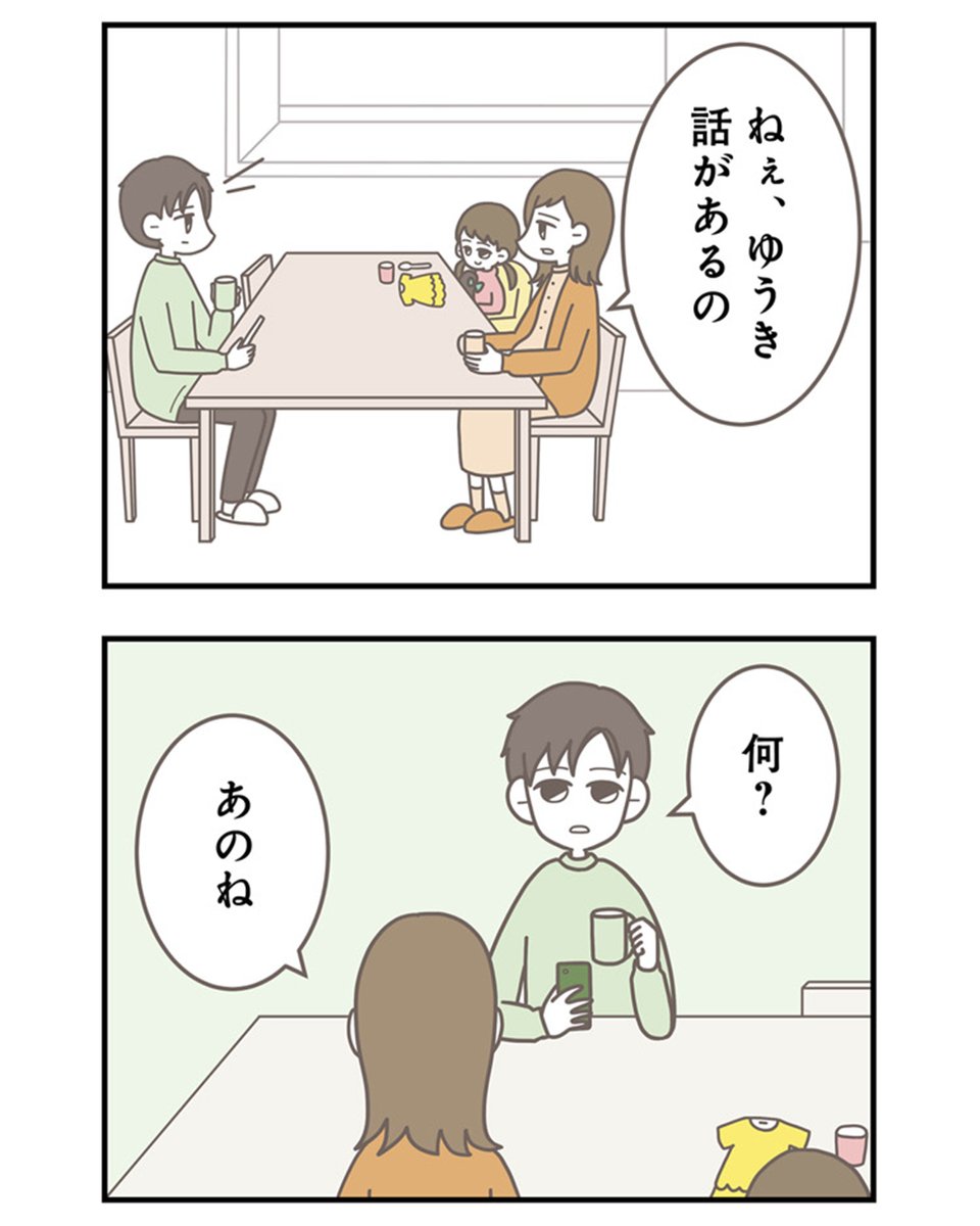 3cha@シャンプー on Twitter: "(2/11) https://t.co/yO36sFgNhG" / Twitter