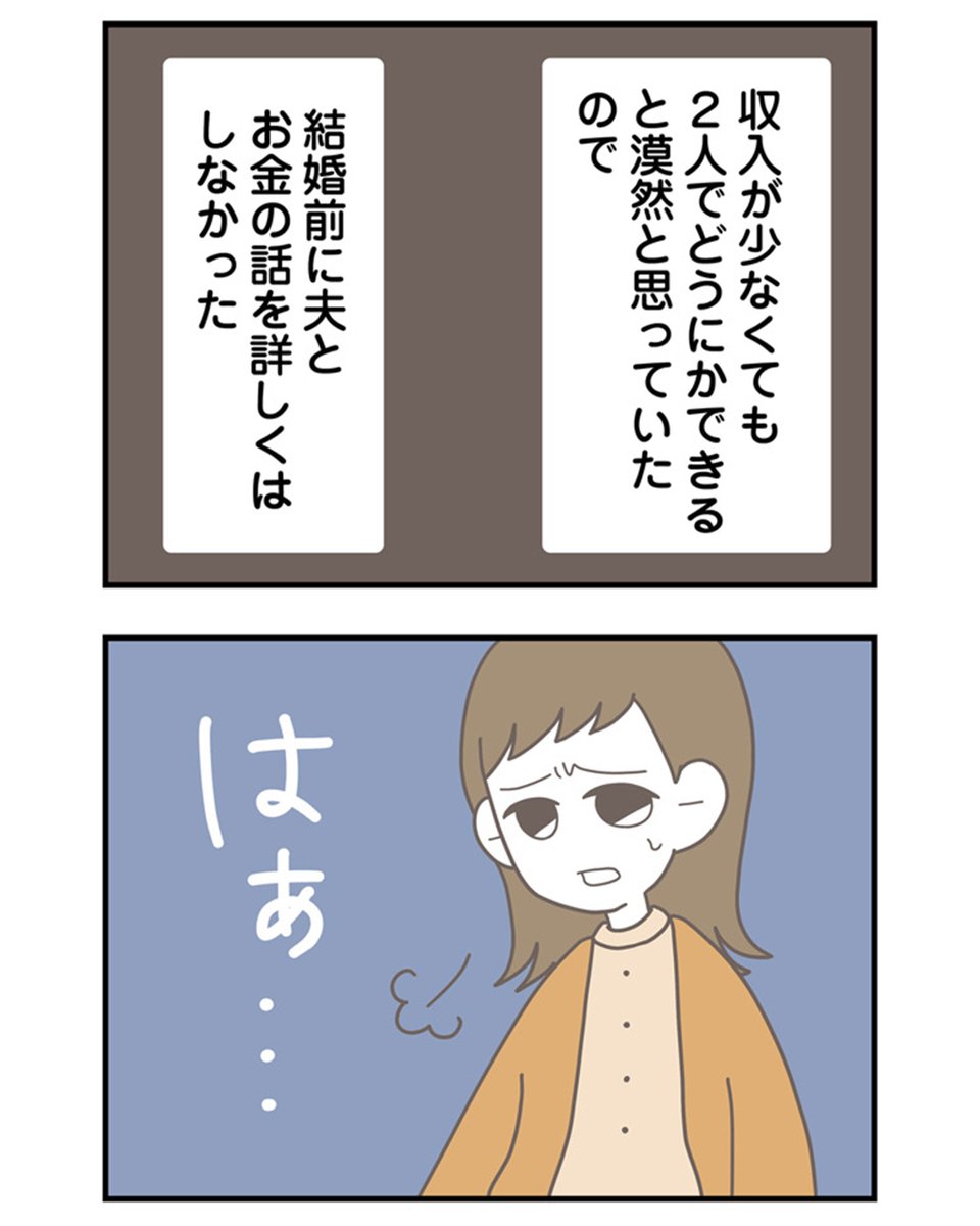 シャンプー@飼い主(3cha) on Twitter: "(5/11) https://t.co/k2EbdYq6PY" / Twitter