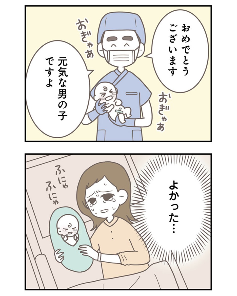 シャンプー@飼い主(3cha) on Twitter: "(7/11)"