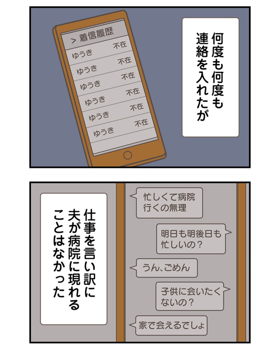 シャンプー@飼い主(3cha) on Twitter: "(8/11) https://t.co/6fLpTv1dEc" / Twitter