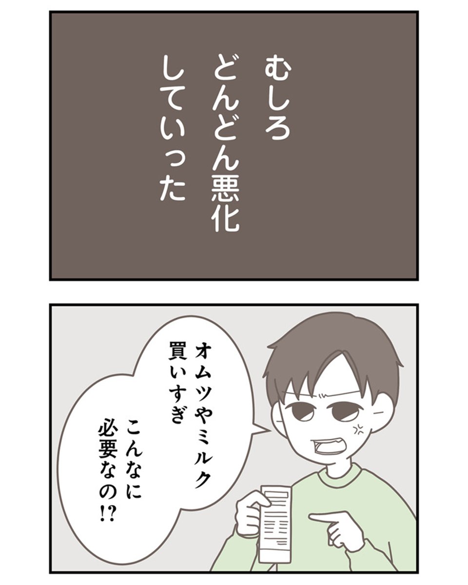 シャンプー@飼い主(3cha) on Twitter: "(9/11) https://t.co/0p2kmOHb06" / Twitter