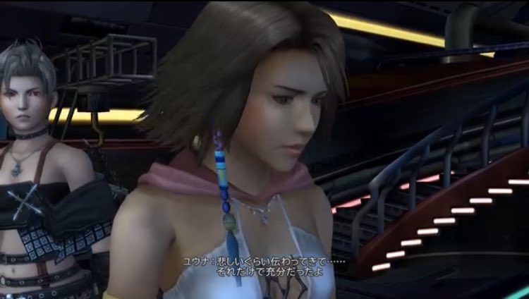 yk🐈‍⬛2/14は誕生日 on Twitter: "RT @Force3d2y: filmgoldのテゾーロとステラは正しくFF10-2とシューインとレンそのもの。ステラも悲しい結末だった ...