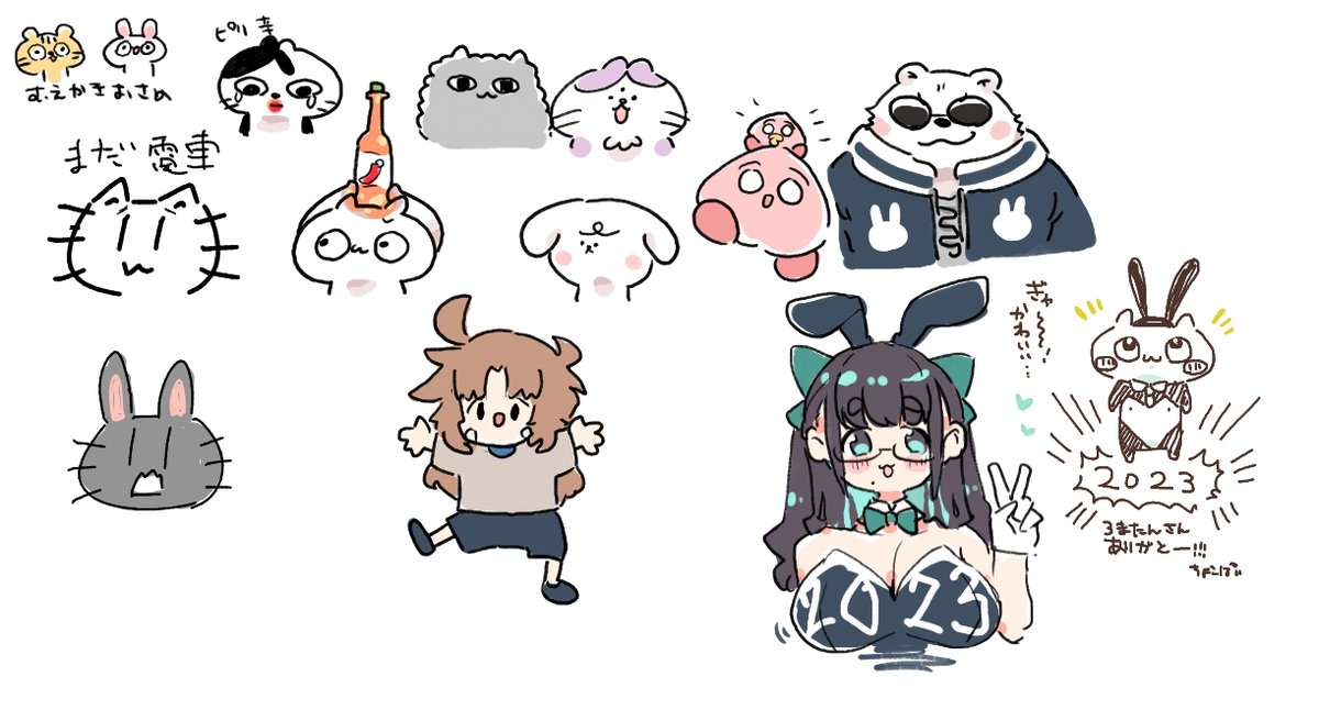 半熟ちょこぱい🔞🍫 on Twitter: "RT @ganc: ろま絵チャ (2人が参加中) https://draw.kuku.lu/p/romatan/ #MagicalDraw"