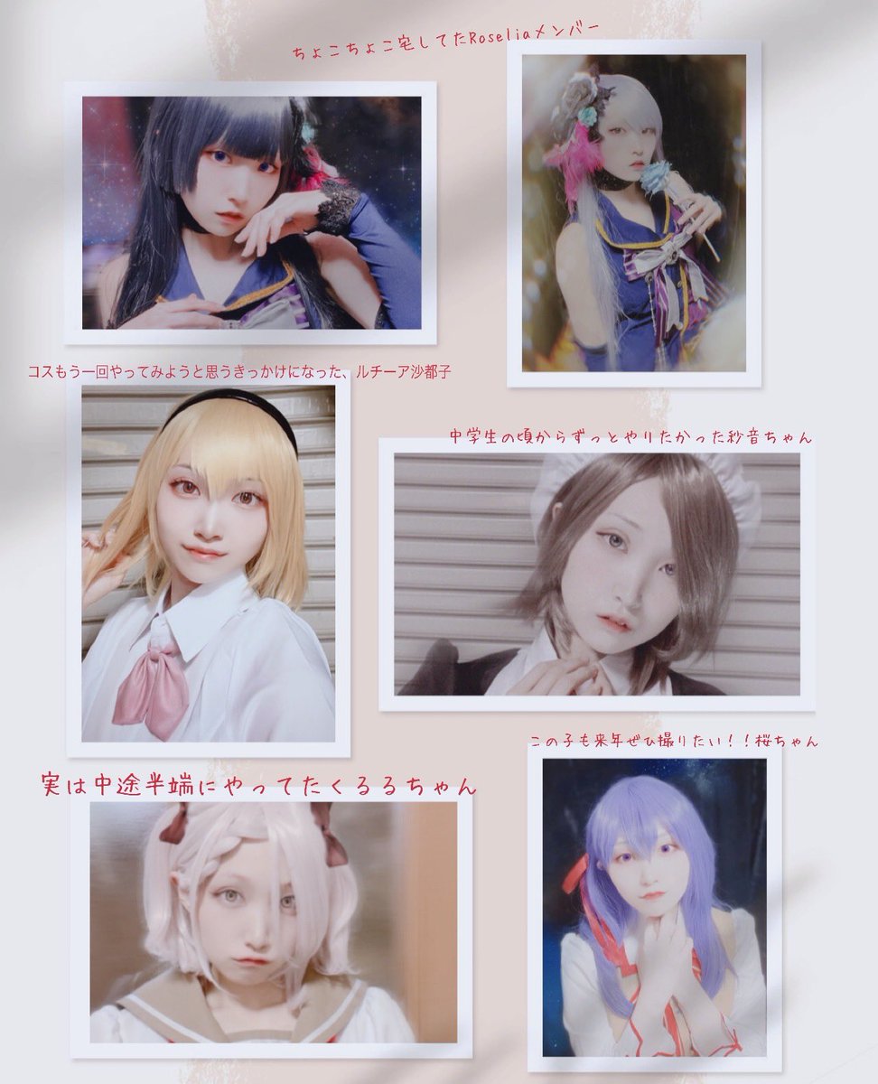 なたーしゃ／𝓝𝓪𝓽𝓪𝓼𝓱𝓪 (@natasan_natasan) さんのコスプレ作品まとめ (72 件) - Twoucan