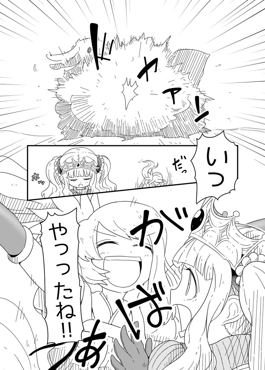 栂原ねね On Twitter 今年も残りわずかなのでお気に入りの4枚を貼る コロナの影響で2年延期してた初めての同人誌 予定してた2冊目はコロナの影響で断念🤮