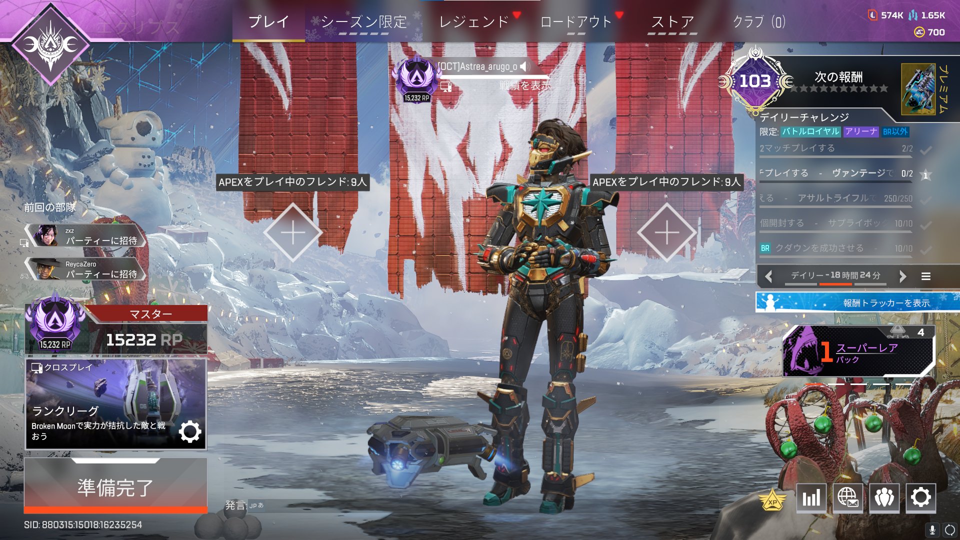 Ast_arugo on Twitter: "マスター行きました 今年もありがとうございました！ 関わってくれた人に感謝です https://t.co/Mq7XGIkXuM" / Twitter