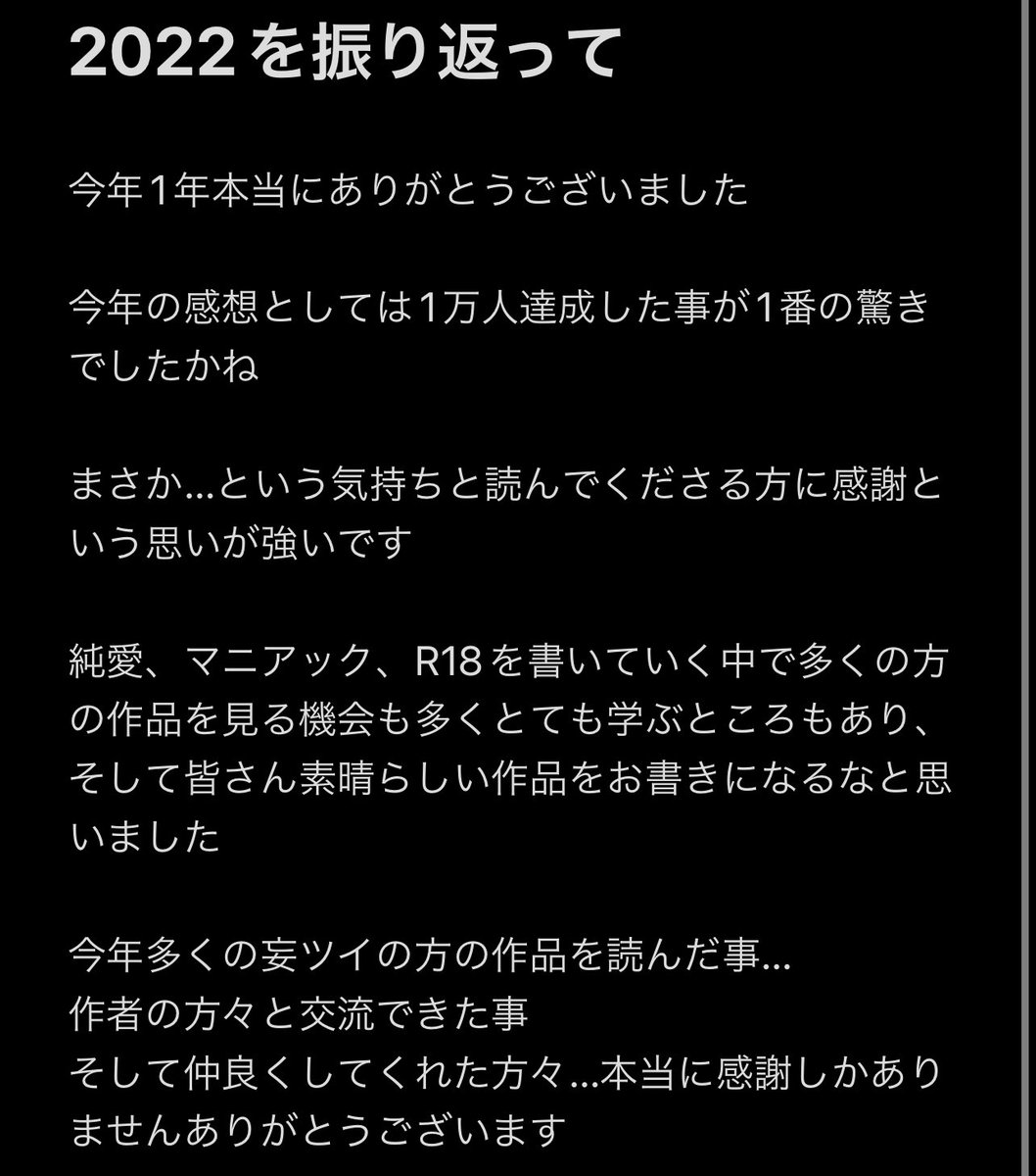 ジライヤ ⁴⁶妄ツイ学校中等部2年生よだ組 On Twitter