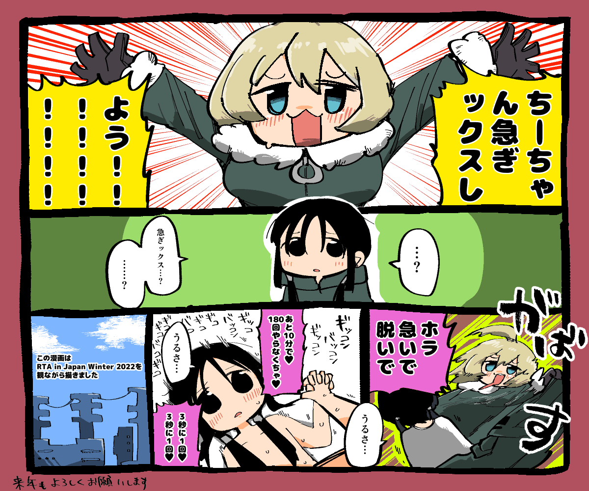 ふかづめ（土曜日 東ロ44a） (@FUKA_du_ME) さんのイラスト・マンガ作品まとめ (96 件) - Twoucan