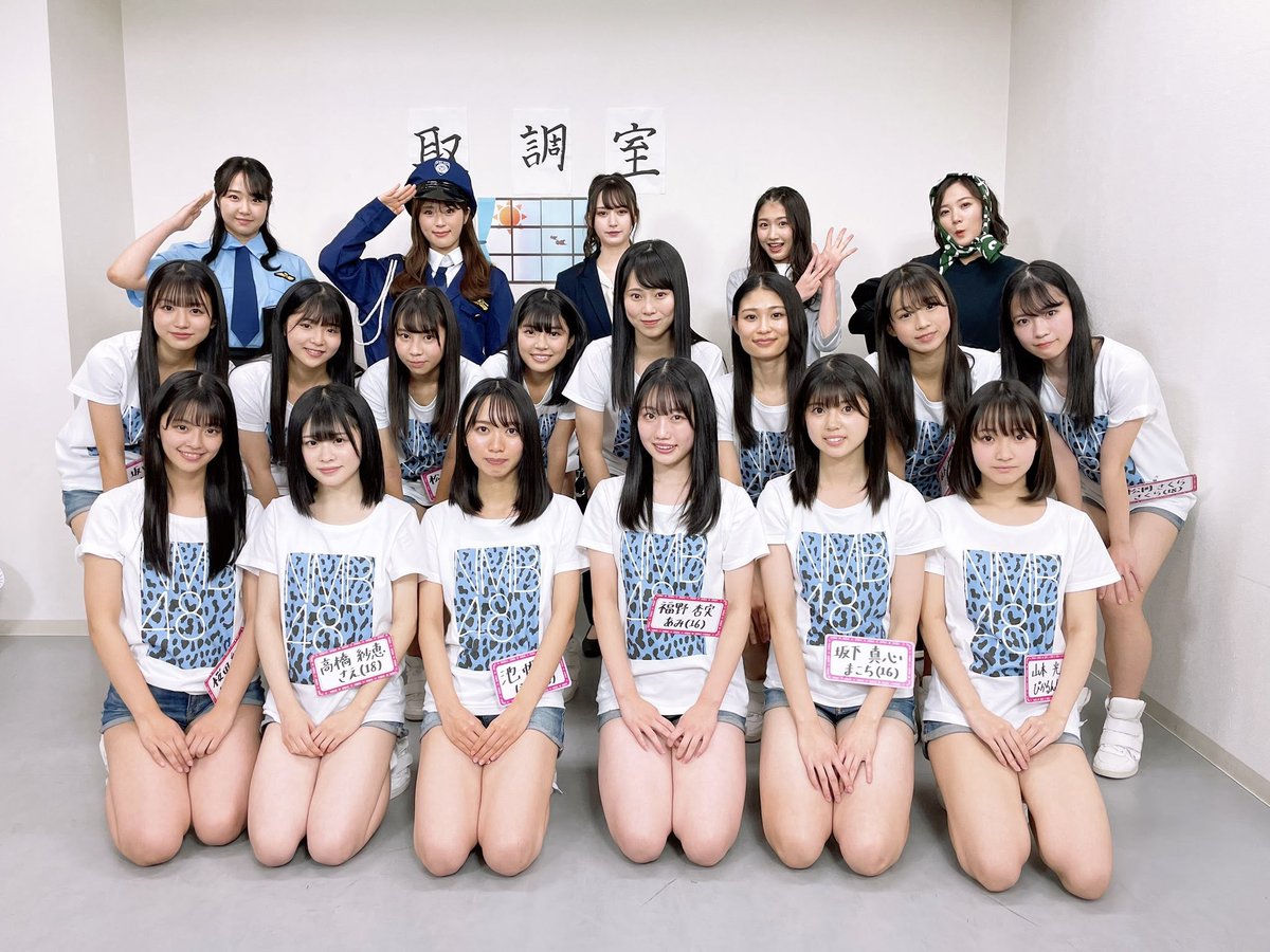 てっちゃん on Twitter: "#NMB48 #8期生 お披露目から1周年おめでとう🎉 これからもみんなでNMB48 盛り上げていって下さいね #池帆乃香 #黒島咲花 #坂下真心 #坂田 ...
