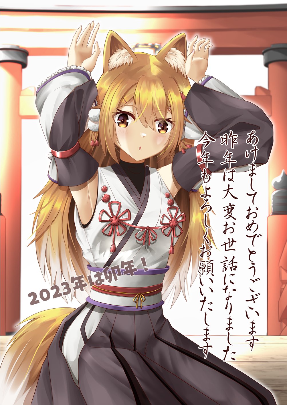 かぐつち🦊⛩️c101 金 東f18b🦊新人vtuber🦊kagutsuchi Ch On Twitter A Happy New