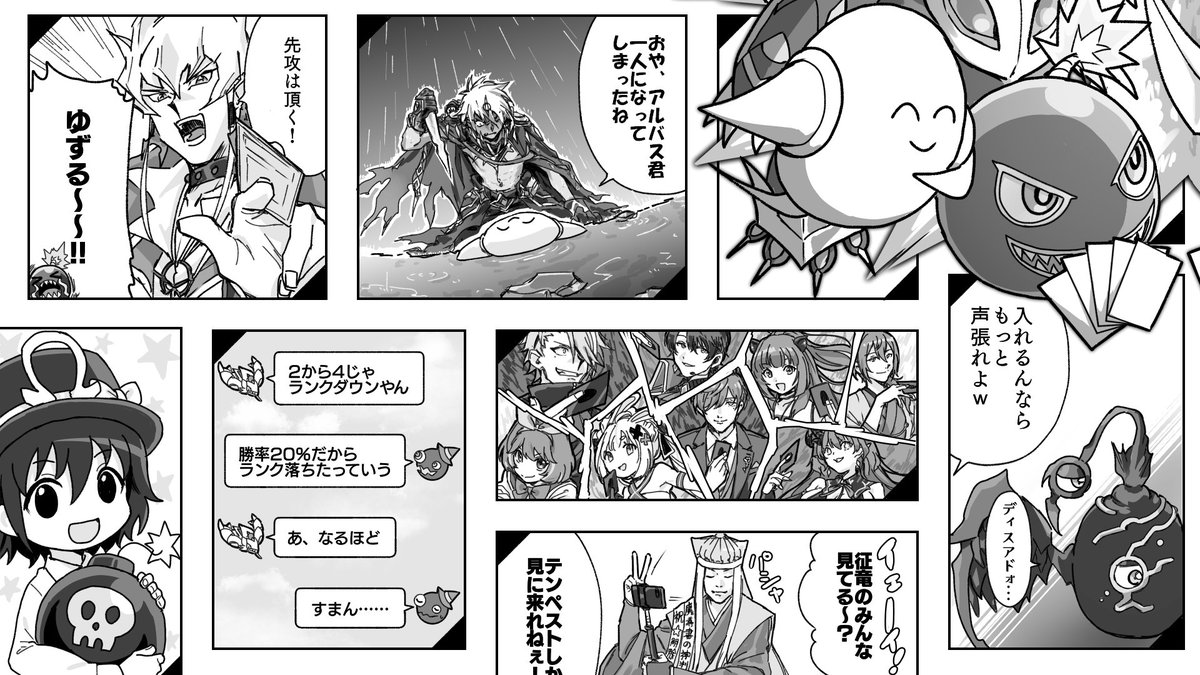 「よかったね、、、😭 https://t.co/kLFVVowTA0 」ssmt/通販始まりましたの漫画