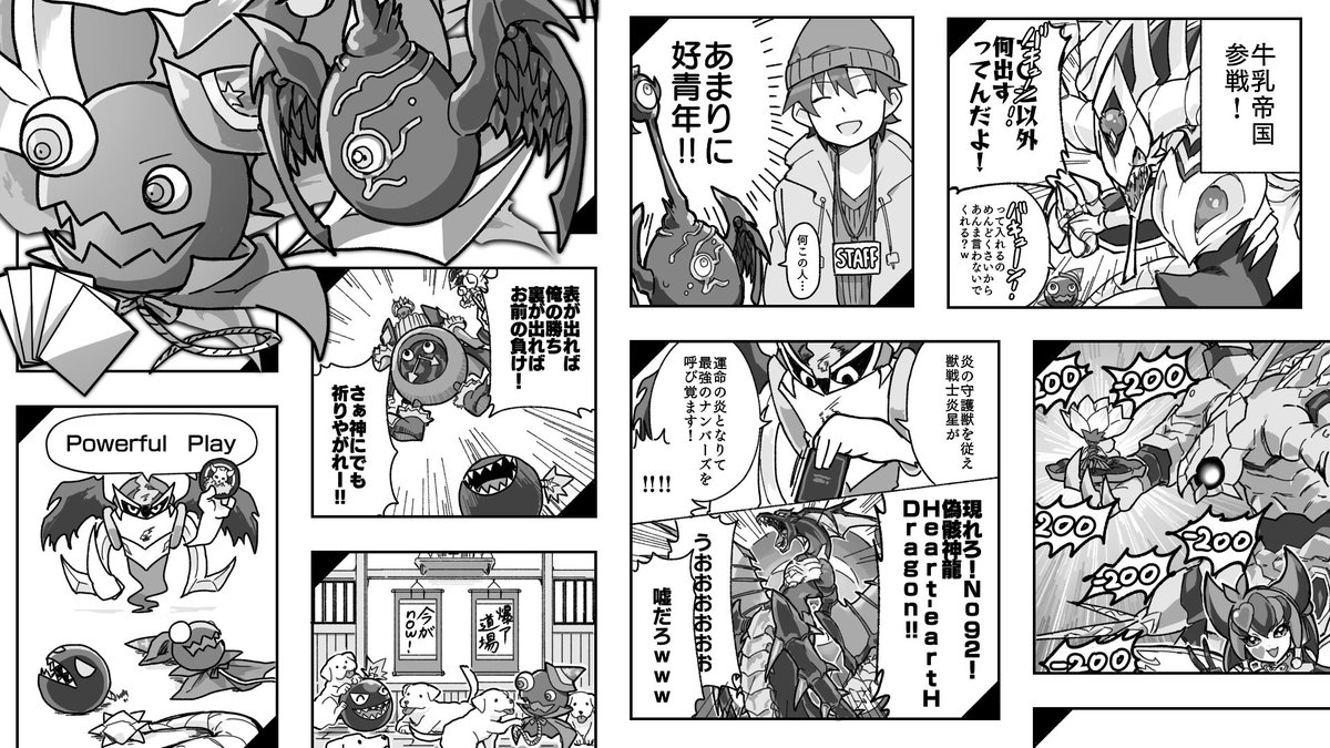 「よかったね、、、😭 https://t.co/kLFVVowTA0 」ssmt/通販始まりましたの漫画