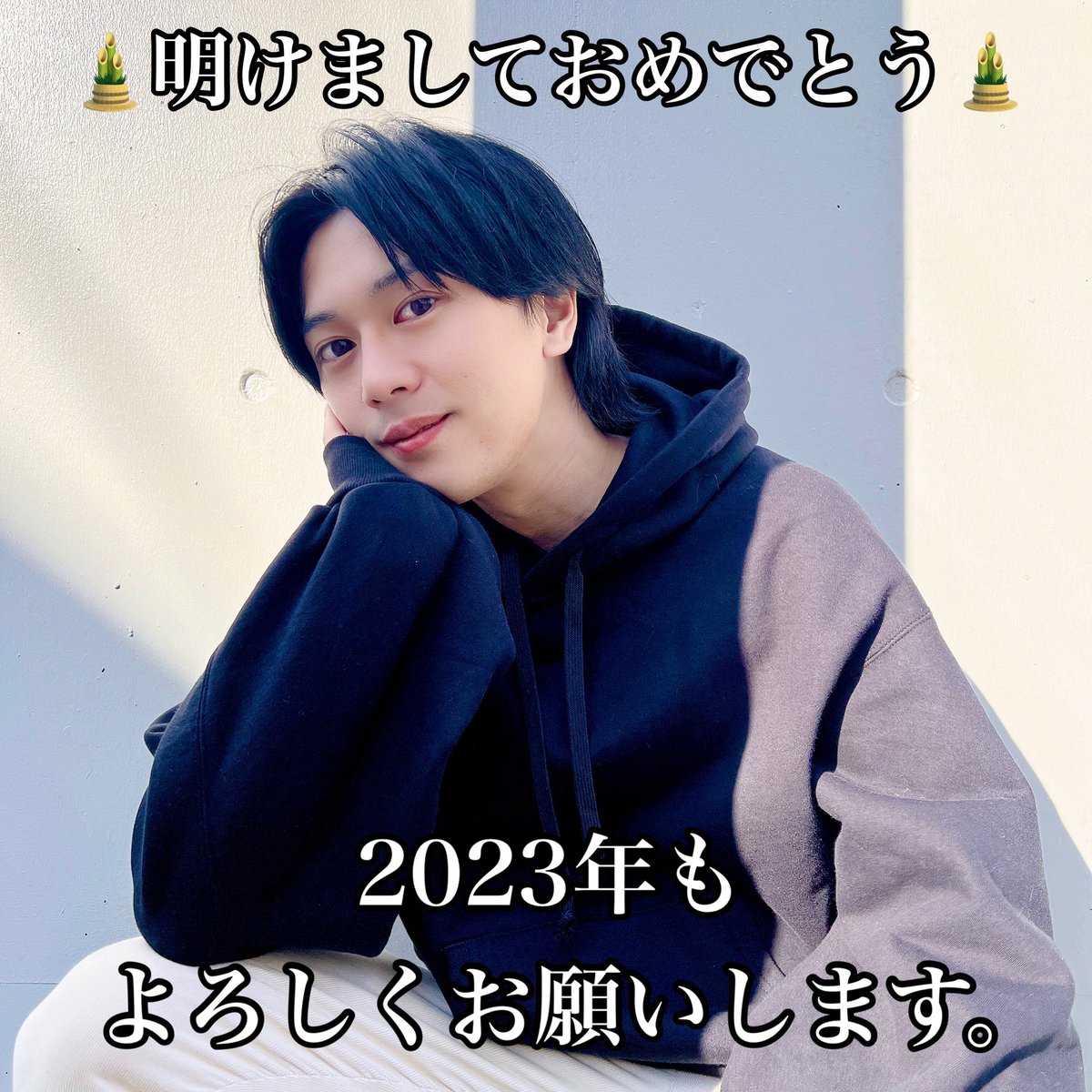 芹沢尚哉 on Twitter: "RT @naoya_serizawa: Happy New Year
