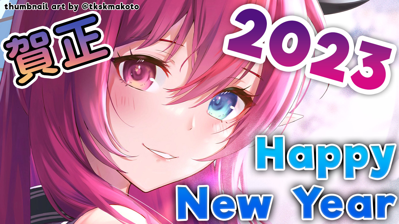 IRyS💎holoEN HiRyS it's NEWRyS on Twitter: "💎Today's Stream💎 HAPPY NEW YEAAARRRR omg 2023 is ...