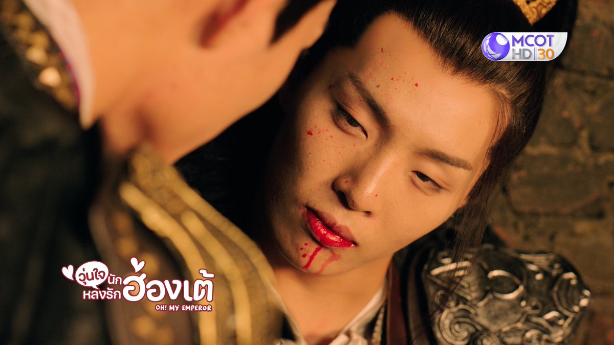 kontanand on Twitter: "RT @9_mcot: ใต้เท้าซูอย่าทิ้งท่านอ๋องไปนะเจ้าคะ😢 #วุ่นใจนักหลงรักฮ่องเต้ ...