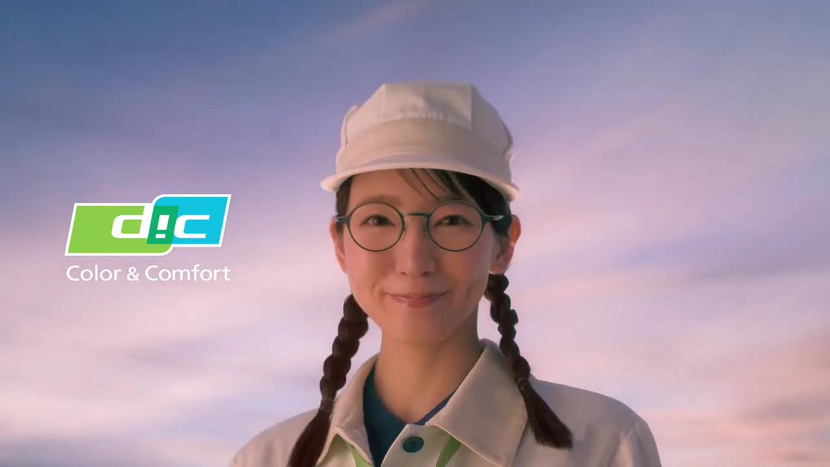 動画NOW on Twitter: "吉岡里帆 が出演する DIC のCM DIC岡里帆 「化学を超えろ。」篇 https://douganow.jp/archives ...