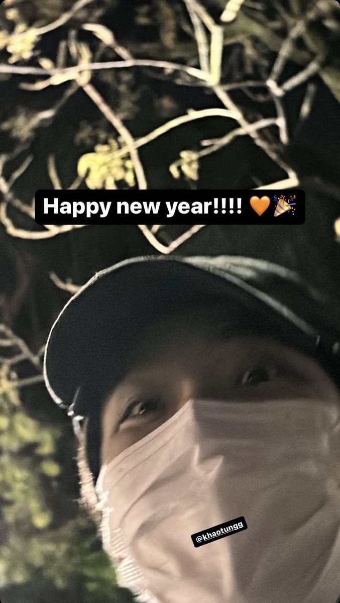 Firstkhaotung Official 🐈🐈⬛ On Twitter Happy New Year With เพื่อนรัก เฟิร์สข้าวตัง