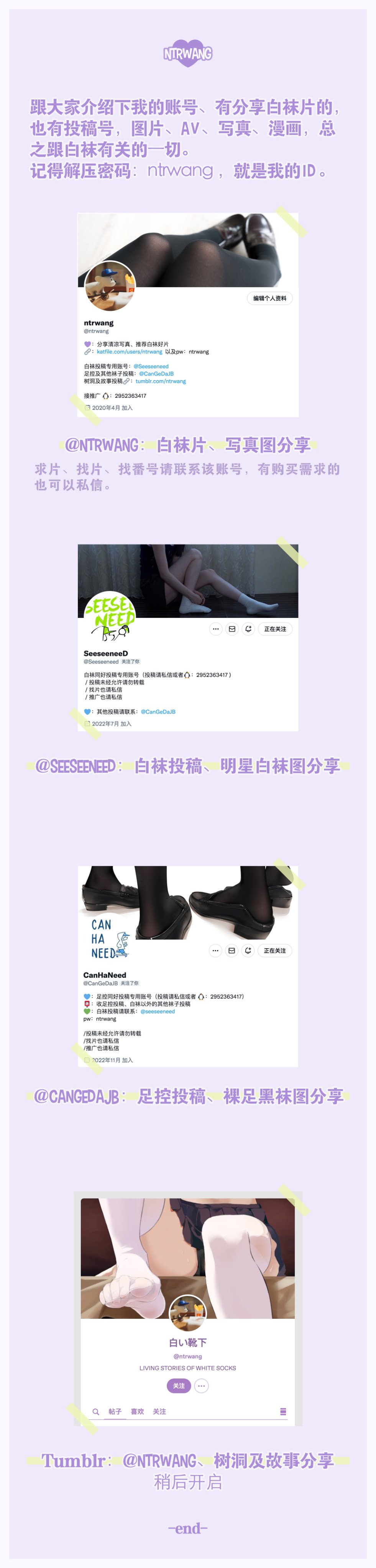 ntrwang (@ntrwang) / Twitter