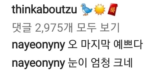 ì€ë ì€ð° On Twitter Rt Nas2yeon ì¯ì ìžì€í ëì°ìŽ ëêž ê·ì¬ì