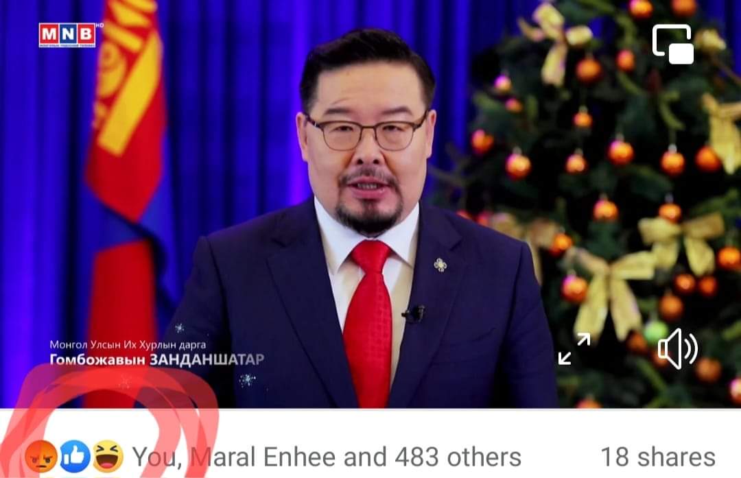 Дашдондогийн Үүрцайх On Twitter Rt Saruulhan A Нөгөө Пакистанууд нь