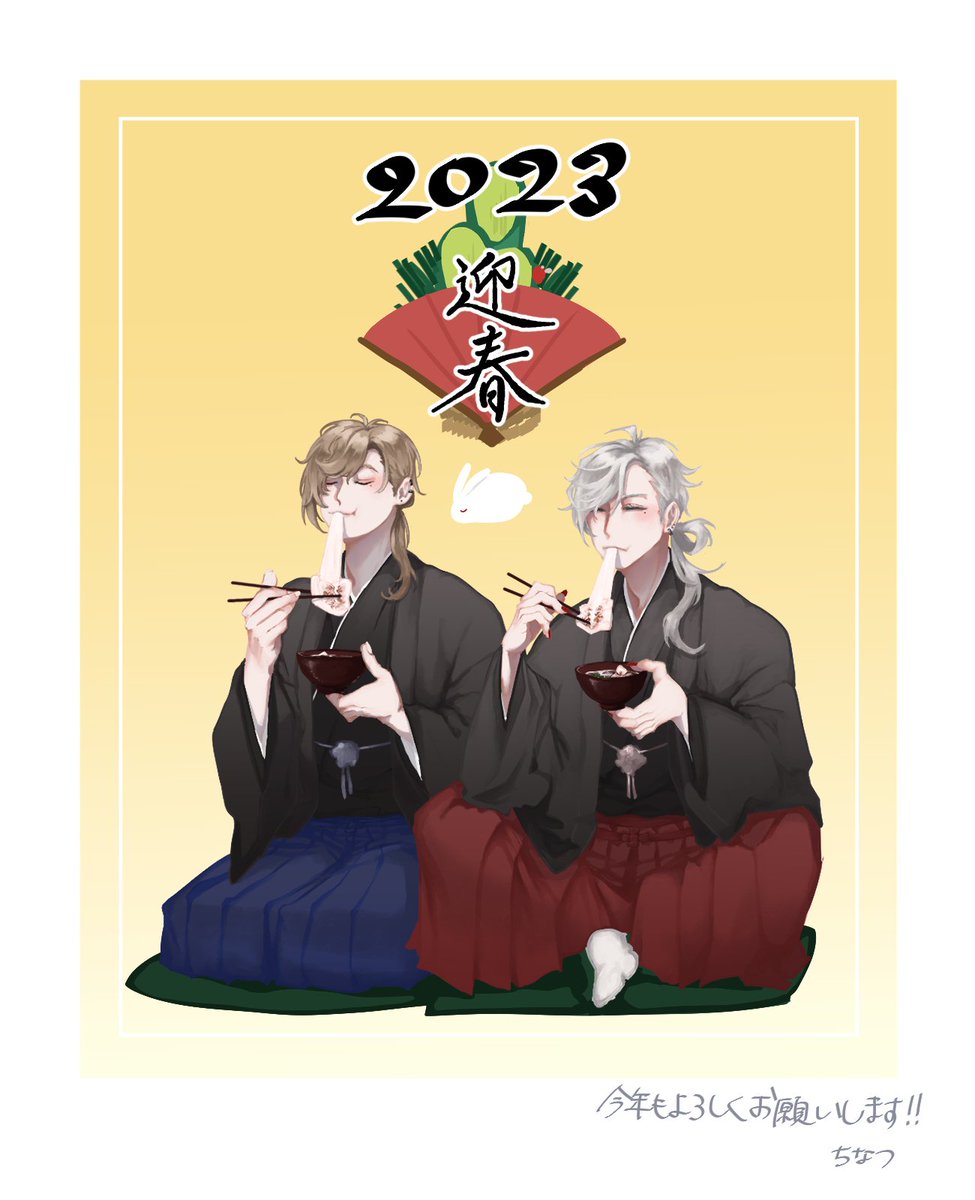 「🌄🎍🐇 #くろのあとりえ #かな絵 #KuzuArt 」|ちなつのイラスト