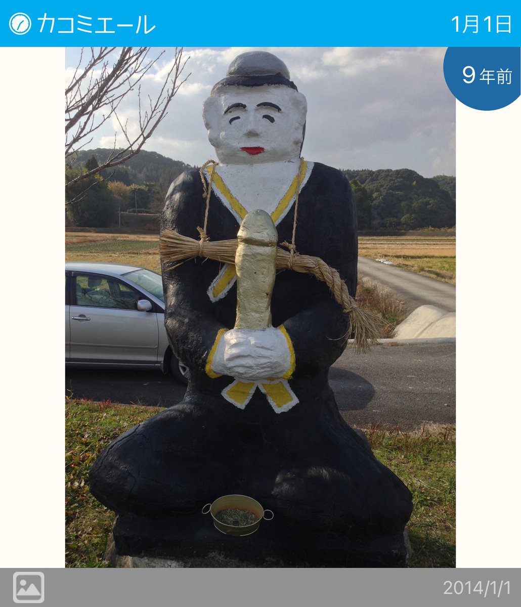 ごーひー on Twitter: "#カコミエール https://goo.gl/3dgTcI https://p38fn.app.goo.gl/u9DC"