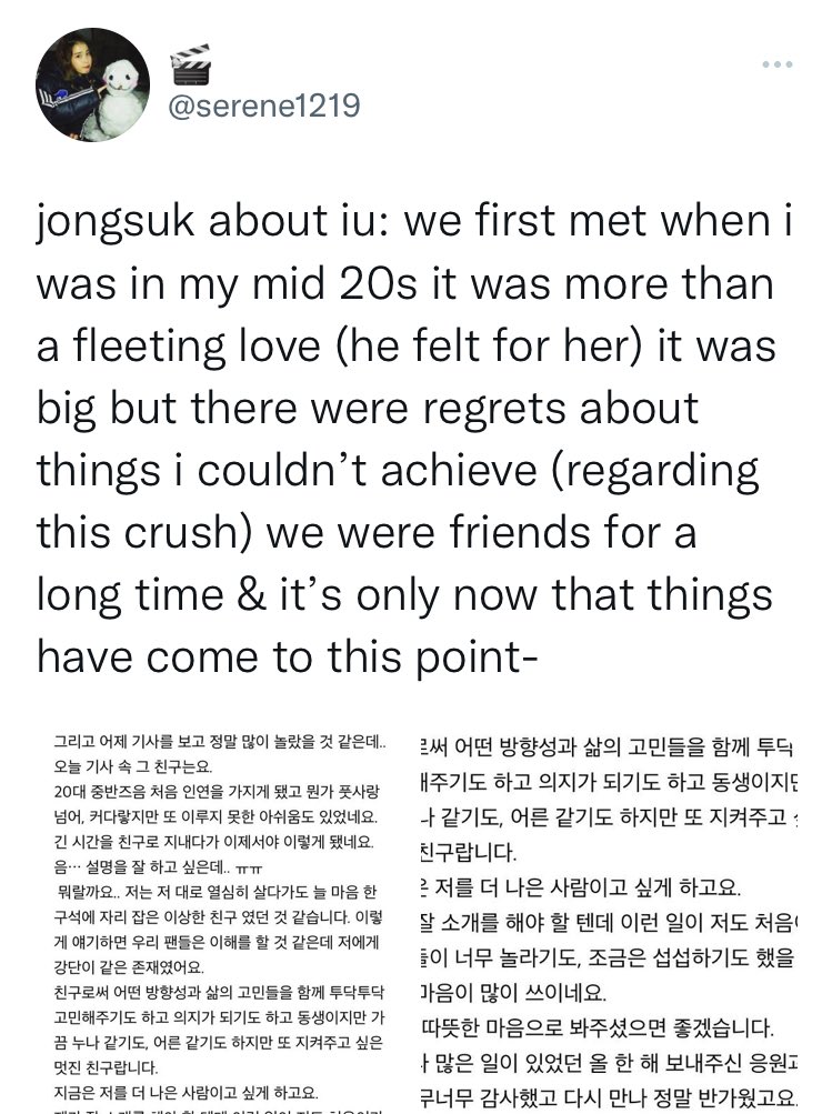 K-Drama Menfess on Twitter: "•kdm• Jadi bener ya guys Jongsuk suka sama mbak IU 10 tahun lalu ...