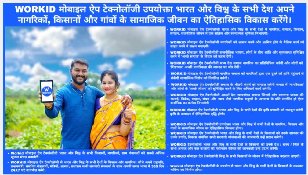 Workid on Twitter: "आप सभी को नव वर्ष 2023 की शुभकामनाएं।हम विश्व देशों के साथ काम करने के लिए ...