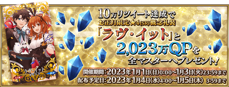 Sey @ FGO Lostbelt 7 on Twitter: Sey @ FGO Lostbelt 7 on Twitter: